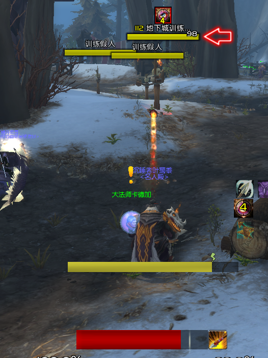 爆炸射击预估(Explosive Shot Process Tracking) - WeakAura - World of Warcraft